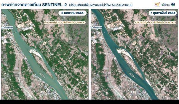 Sungai Mekong di Thailand Berubah Warna Menjadi Indigo. Pertanda Apa Ini?