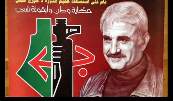 Mengenang George Habash, Penganut Kristen Orthodoks Pejuang Kemerdekaan ...